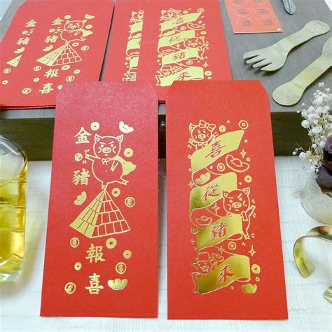 金豬報喜 喜從豬來 燙金紅包袋 年節 開工 結婚 彌月紅包 設計館 小白襪 BuyWowPuP 紅包袋 春聯 Pinkoi