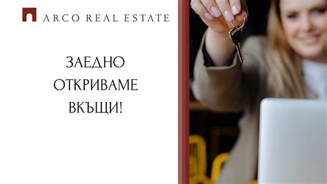 Pimk Build Pimk Build ☎️ 089 3345784 и 088 8780663 🏢 Жилищен комплекс