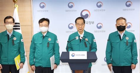 속보 한총리 용산구 특별재난지역 선포유족·부상자에 지원금