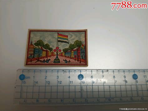 辛亥题材老火花。广州第一公园火花火花交流【7788收藏收藏热线】