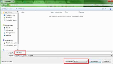 Как создать сайт в Блокноте Реальный пример