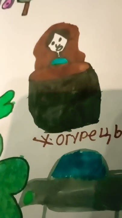 Меняем стих У лукоморья дуб зелёный Youtube