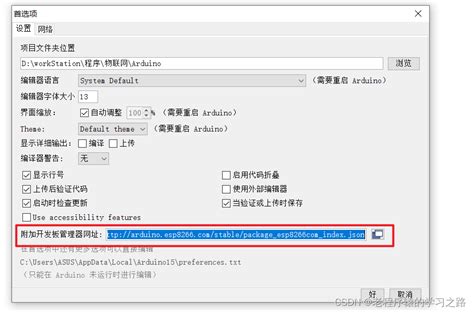 微信小程序esp8266nodemcucp2102onenet物联平台（二）esp8266cp2102驱动 Csdn博客