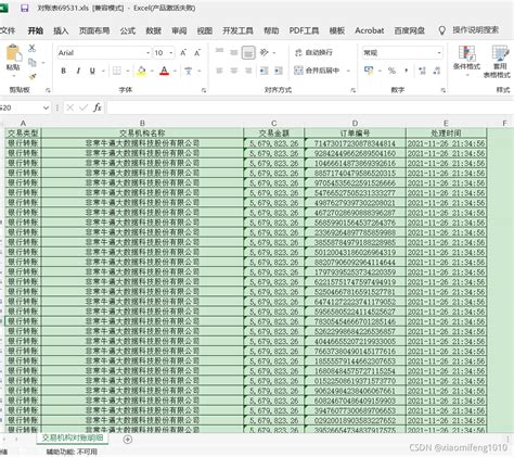 aspose cells结合apache poi生成excel文件以及转换为pdf aspose cells jar包 csdn博客