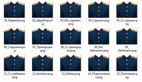 военная форма для фотошопа шаблоны Шаблоны военной формы для фотошопа 2025 ВКонтакте