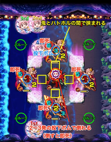【モンスト】悪魔ほむら【超究極】の適正と攻略｜月夜に煌めく妖美なる者 ゲームウィズ