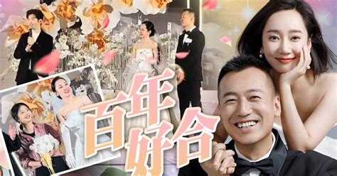 「小周迅」董晴嫁型男 黃曉明上台致詞譚松韻接花球｜即時新聞｜繽fun星網｜oncc東網