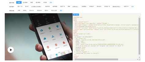 Web Sdk Demo Demo