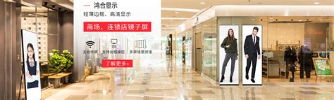 鸿合光电 优质的小间距LED显示屏 舞美LED租赁屏 LED大屏幕厂家