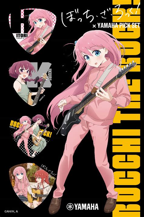 ぼっち・ざ・ろっく！×ヤマハ コラボレーション 入門書籍＆ピック＆ピアノ楽譜 8月9日発売！ Newscast