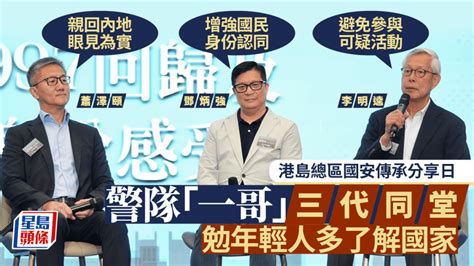 吃2類食物更年期延後3年以上 常吃白飯恐提早停經 鄧炳強 很多年輕人對黑暴期間行為感後悔 冀增國民身份認同免受煽動 《星島頭條》每朝為你3