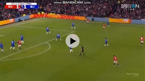 맨유 Vs 첼시 안토니턴 입갤 ㄷㄷㄷㄷㄷㄷㄷㄷㄷㄷㄷ 유머움짤이슈 에펨코리아