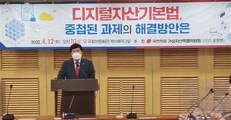 가상자산 산업 자리잡으려면 가상자산법·전담부처 필수