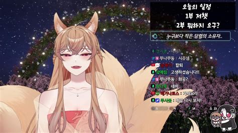 왔어 어서와 같이 이야기해볼래 Youtube