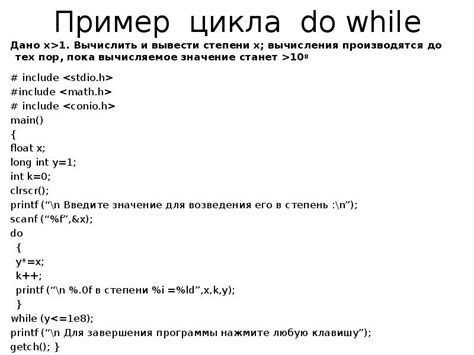 Циклы в Java Цикл For в Java описание и примеры Блог сумасшедшего