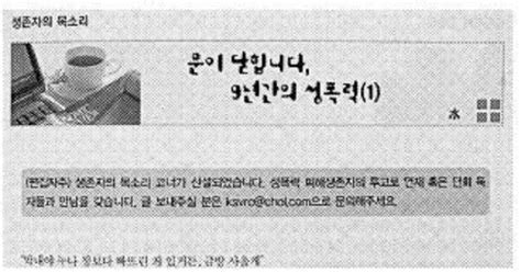9년간 친 딸 성폭행한 목사 나 너 친구랑 매일 여관갔어 네이트 판