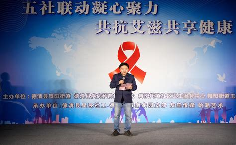 德清县疾病预防控制中心