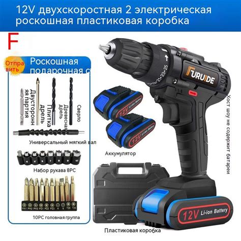 Перфоратор аккумуляторный бесщеточный беспроводной,2,0,12 В,черный ...