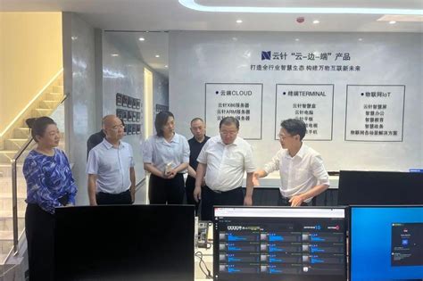 携手未来丨山东省潍坊市奎文区区长刘建安及相关领导来访云针 知乎