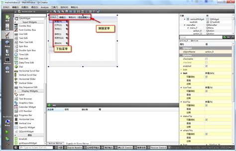 Qt 添加菜单栏和工具栏 一杯清酒邀明月 博客园