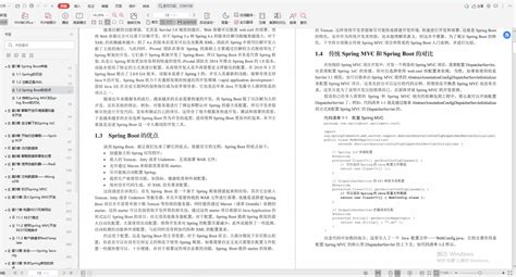 阿里团队教科书：springboot全优笔记，面面俱到太全了 Infoq 写作平台