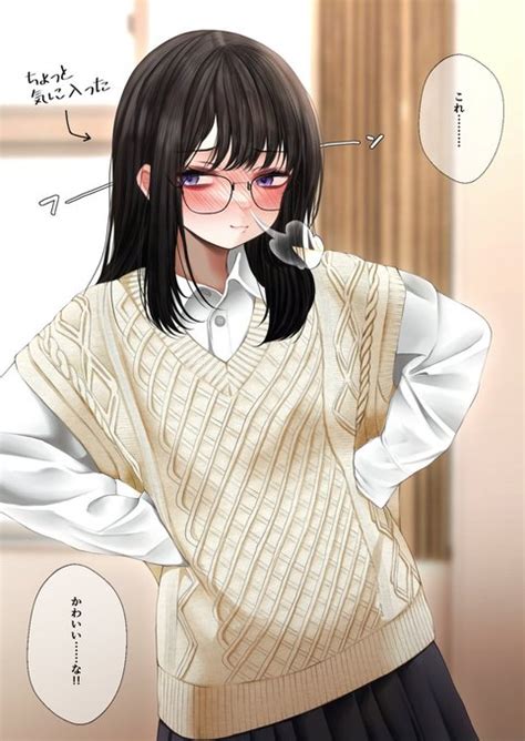 ニットな彼女 SigMa CG集配信中 さんのマンガ ツイコミ 仮