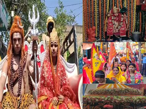 হনুমান জয়ন্তী মিছিলে শিব পার্বতী