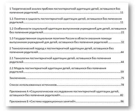 Пояснительная записка к диплому по дизайну интерьера 96 фото