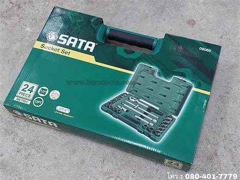 SATA 09060 บล็อกชุด 1/2 นิ้ว 12 เหลี่ยม (เบอร์ 9 - 32 มม.) 24 ตัว/ชุด ...
