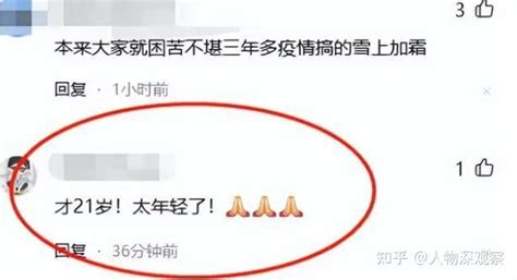 悲痛！合肥一21岁年轻女孩自缢身亡 知情人透露更多细节 知乎