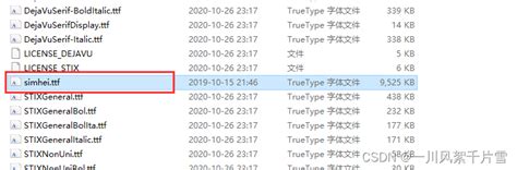 【环境配置】解决matplotlib绘图时中文显示为方框的问题 如果可视化中需要用到中文 则在显示中文的时候中文呈方块状显示 思考如何解决这一