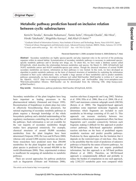 Pdf Metabolic Pathway Prediction Based On Inclusive Relation Between