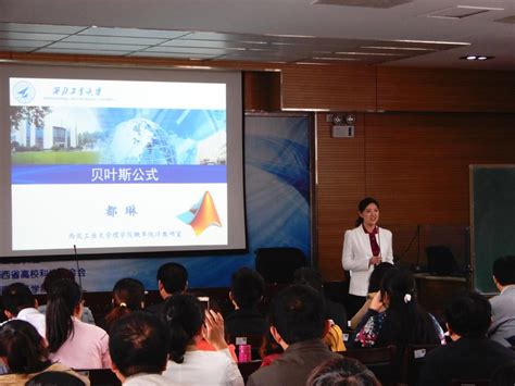 我校邀请全国青教赛获奖教师都琳博士来我校进行示范教学活动 渭南师范学院新闻网
