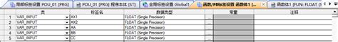 三菱plc（st语言）实数运算实例 知乎