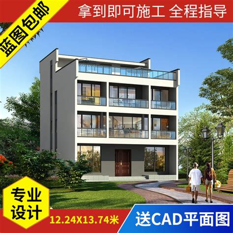 三层半现代风格豪华大气别墅设计施工图纸效果图轻奢民宿花园露台 中国乡村建房综合服务平台