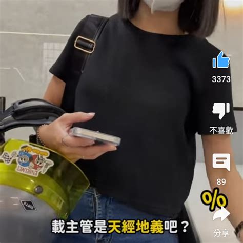 大家遇過的吃人夠夠經驗？ 4gamers