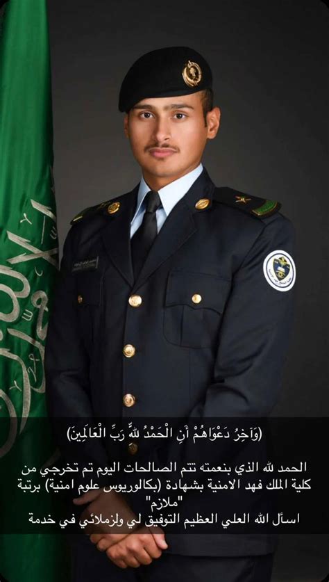 تركي الفضلي محافظة الحريق On Twitter يتلقى الملازم محمد بن خالد بن حمد الذواد،التهاني