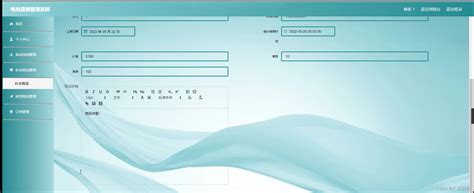 Springboot毕设项目电商营销管理系统bryuljava VUE Mybatis Maven Mysql sprnig springboot vue毕设项目电商 CSDN博客