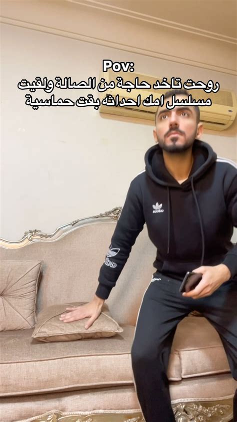 ‎mohamed Shehab محمد شهاب‎ ‎بحس ب راحة كده‎ Instagram