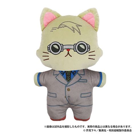 Jujutsu Kaisen Season 2 With Cat Flat Plushie With Eye Mask Kento