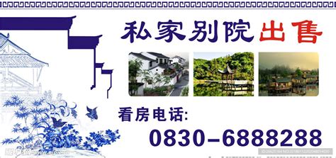 房屋出售设计图图片素材其他设计图库昵图网