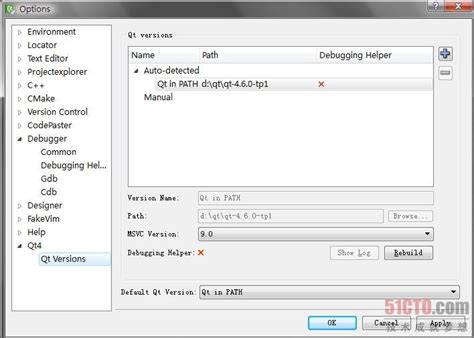 详解在Visual Studio中集成 Qt Opensource qt opensource