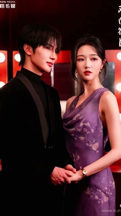 Yue Yuting And Zhang Chi New Drama Yueyuting Shortdrama Cdrama Zhangchi Remix Youtube