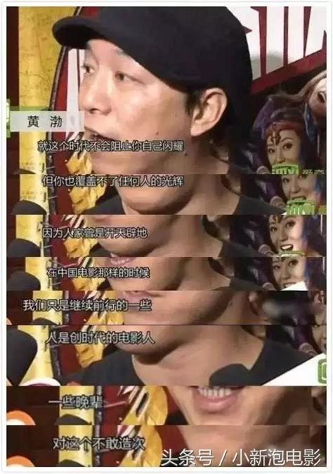 太喜歡黃渤了！情商智商這麼高，你知道他有哪些高情商事件嗎？ 每日頭條