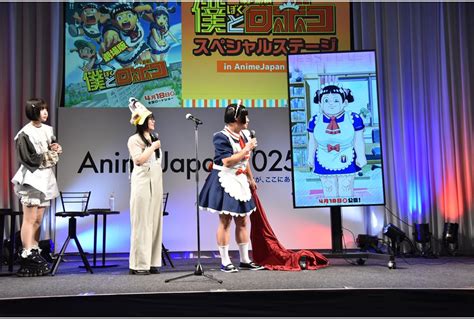 劇場版『僕とロボコ』ロボコ（ラブコメの世界線）のキャラクターpv公開！ アニメイトタイムズ