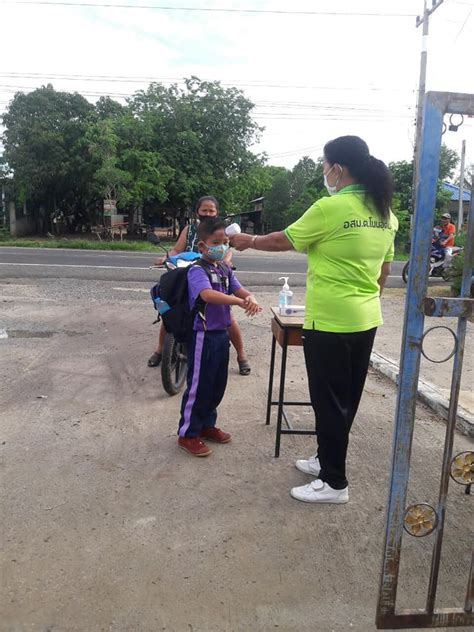 วัดอุณภูมิร่างกายก่อนเข้า โรงเรียนบ้านโนนอุดมนภดลอุปถัมภ์