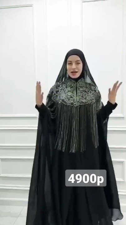 Накидка Youtube