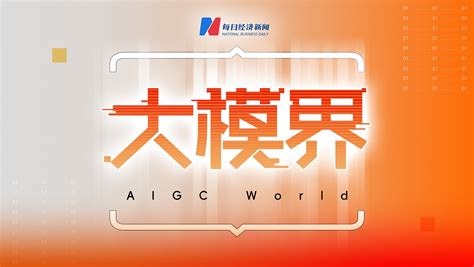 Ai影视版权第一案：有多少智能就有多少人工，远不是一键成片那么简单 每经网