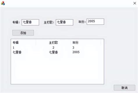 Mfc编程 高级列表框添加数据mfc列表框添加数据 Csdn博客