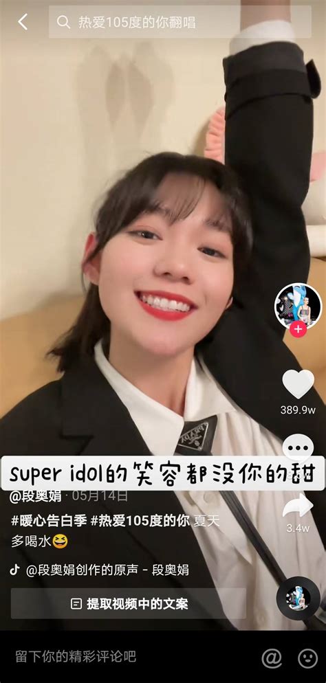 网易云音乐可能夺回周杰伦，但时代是抖音的了 爱范儿